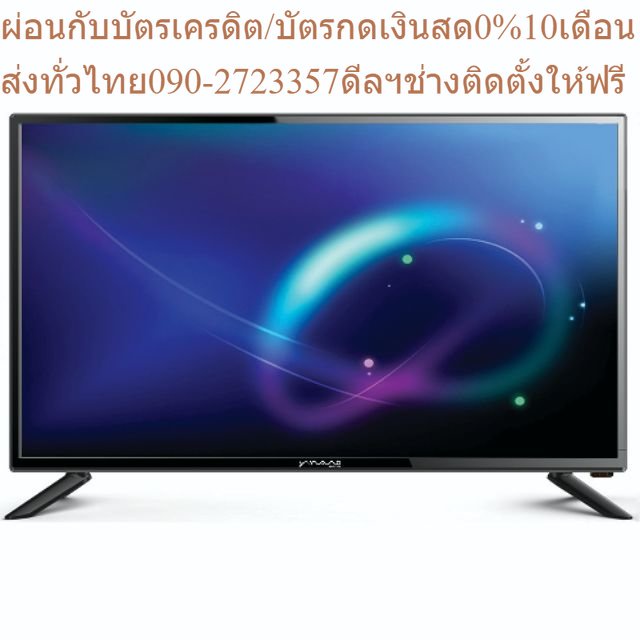 NANO TV LED TV 40 นิ้ว, รุ่น LTV-4001 DTV | Shopee Thailand