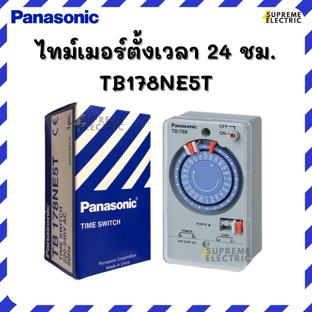Timer ไทม์เมอร์ นาฬิกาตั้งเวลา 24 ชม.Panasonic TB178NE5T Time Switch 24 ...