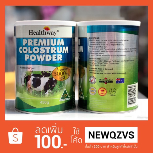 Healthway Premium Colostrum Powder 450g. | Shopee Thailand