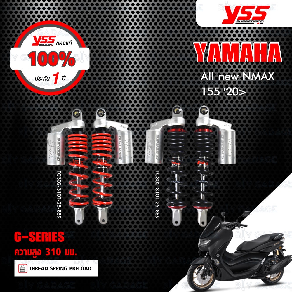 YSS โช๊คแก๊ส G-SERIES ใช้อัพเกรดสำหรับ Yamaha All new NMAX155 ปี 2020 ...