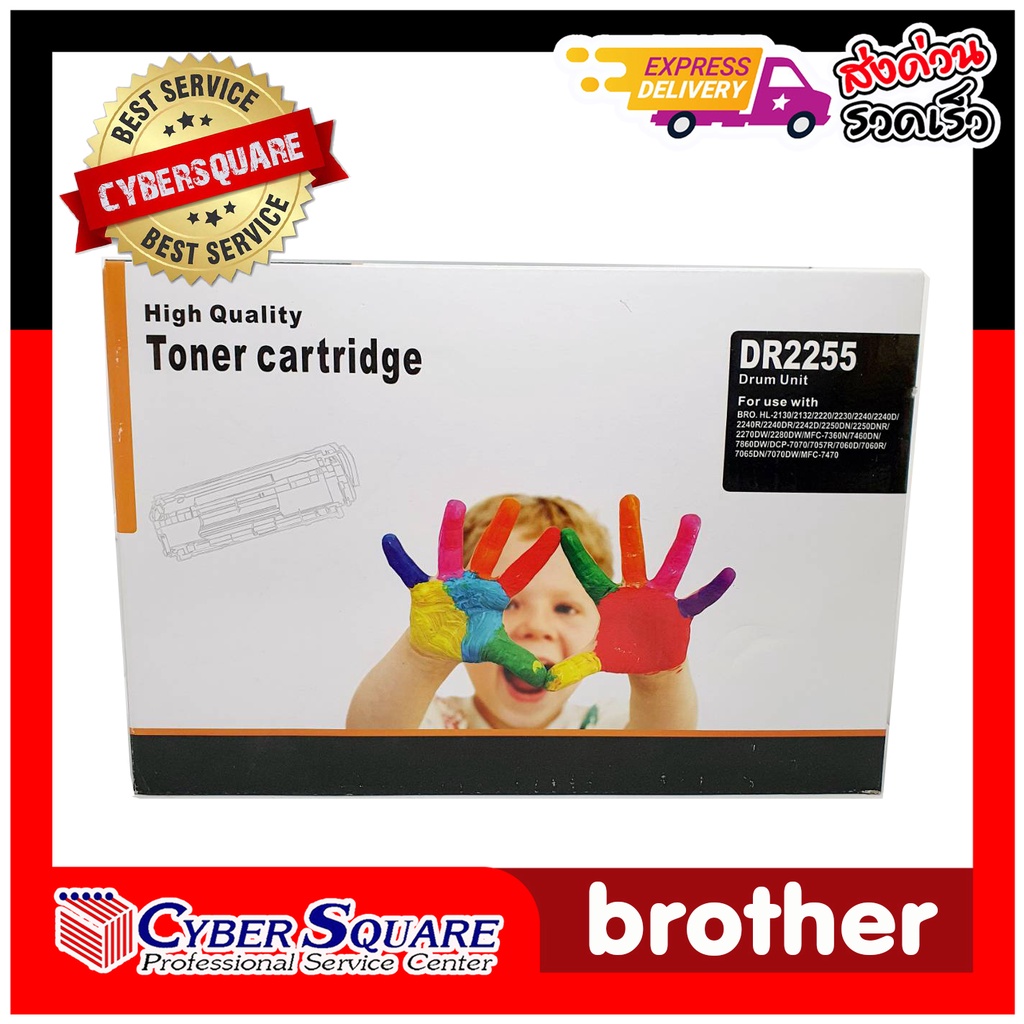 brother DR2255 ตลับแม่พิมพ์ (Drum Unit) เทียบเท่า for HL-2130/2132/2220 ...