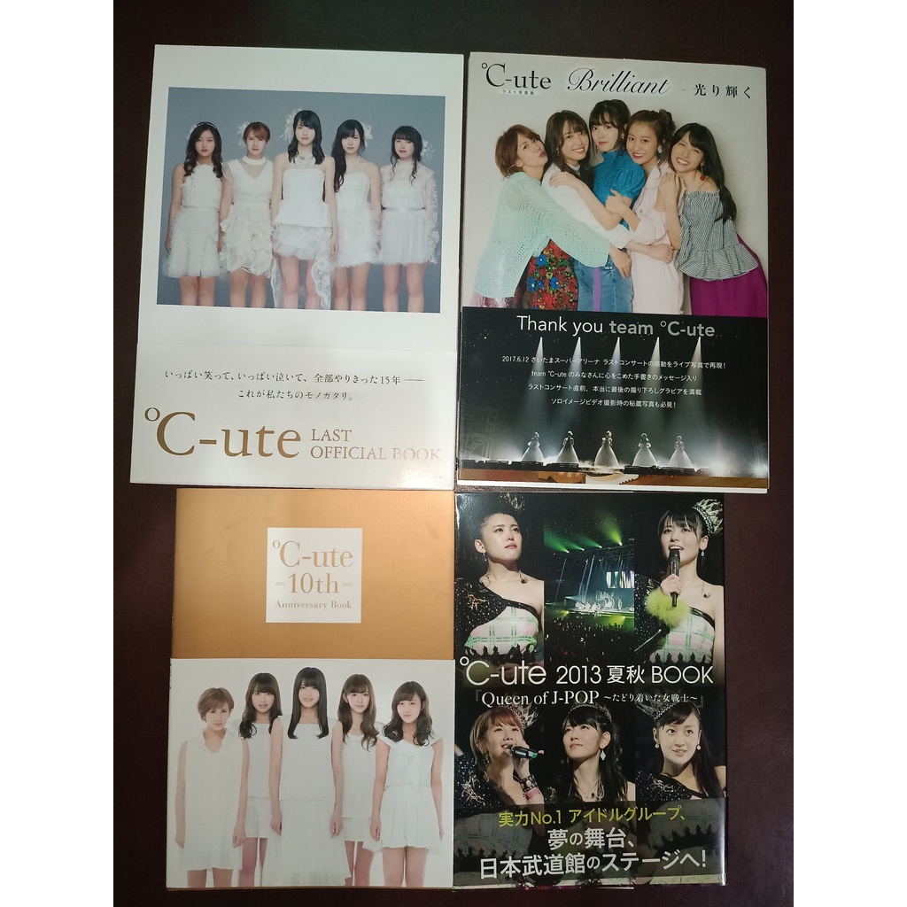 C-ute Photobook Hello Project | Shopee Thailand