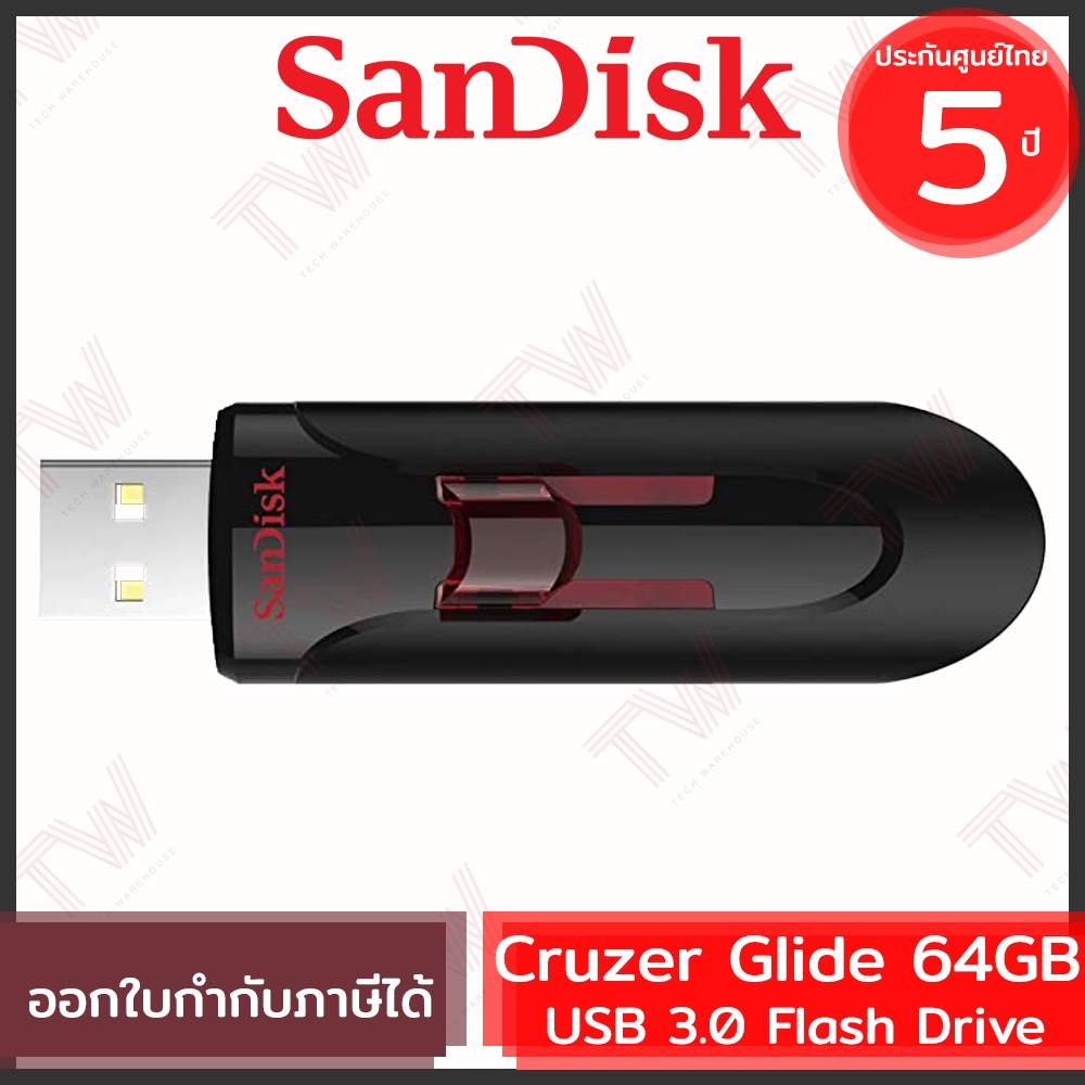 SanDisk Cruzer Glide USB 3.0 Flash Drive 64GB ของแท้ ประกันศูนย์ 5ปี ...