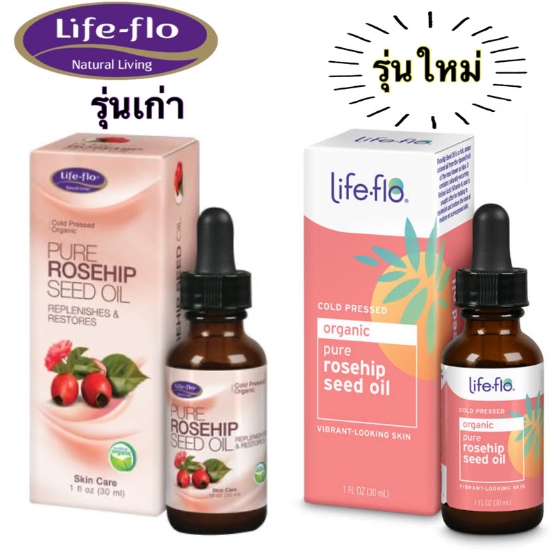 ส่งไว⚡️Exp.04/2025 Life-Flo, Pure Rosehip Oil, น้ำมัน โรสฮิป ออย ...