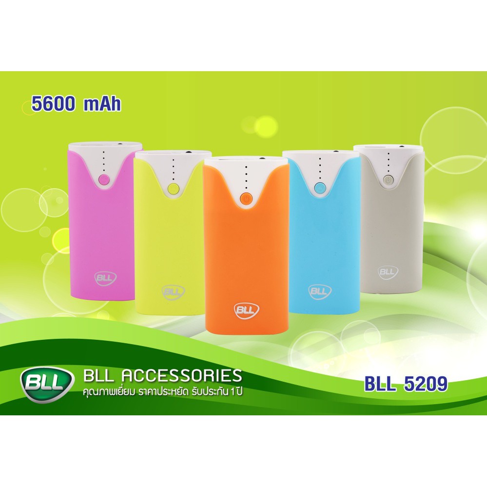 แบตสำรอง Power Bank BLL | Shopee Thailand