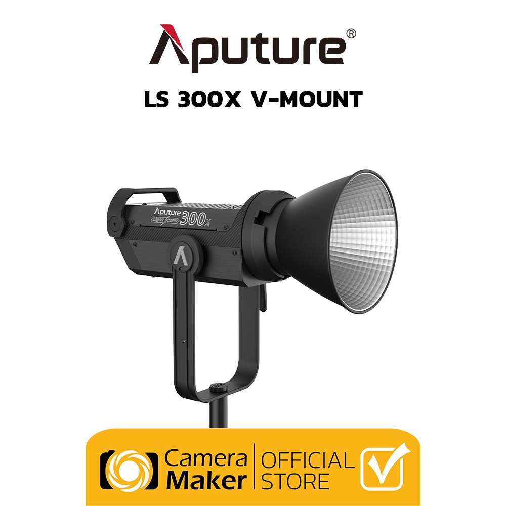 Pre-Order : ไฟสตูดิโอ Aputure Light Storm LS 300X V-MOUNT (ประกันศูนย์ ...