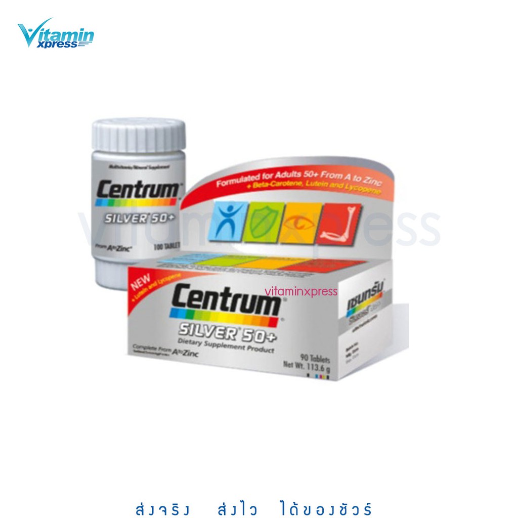Exp 03/25 Centrum SILVER 50+ complete from a to zinc 30 / 90 เม็ด เซ็นท ...