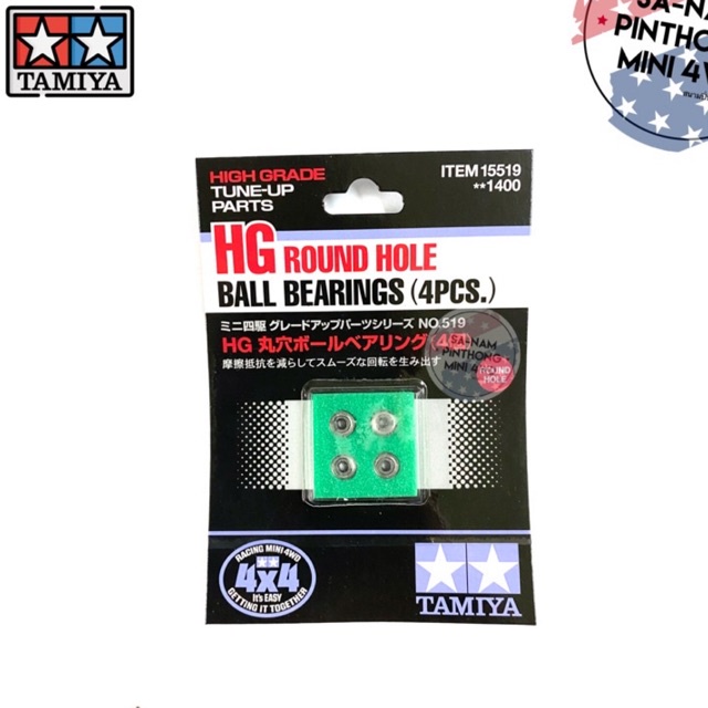 Tamiya Item #15519 – HG Round Hole Ball Bearings (4pcs.) | Shopee Thailand