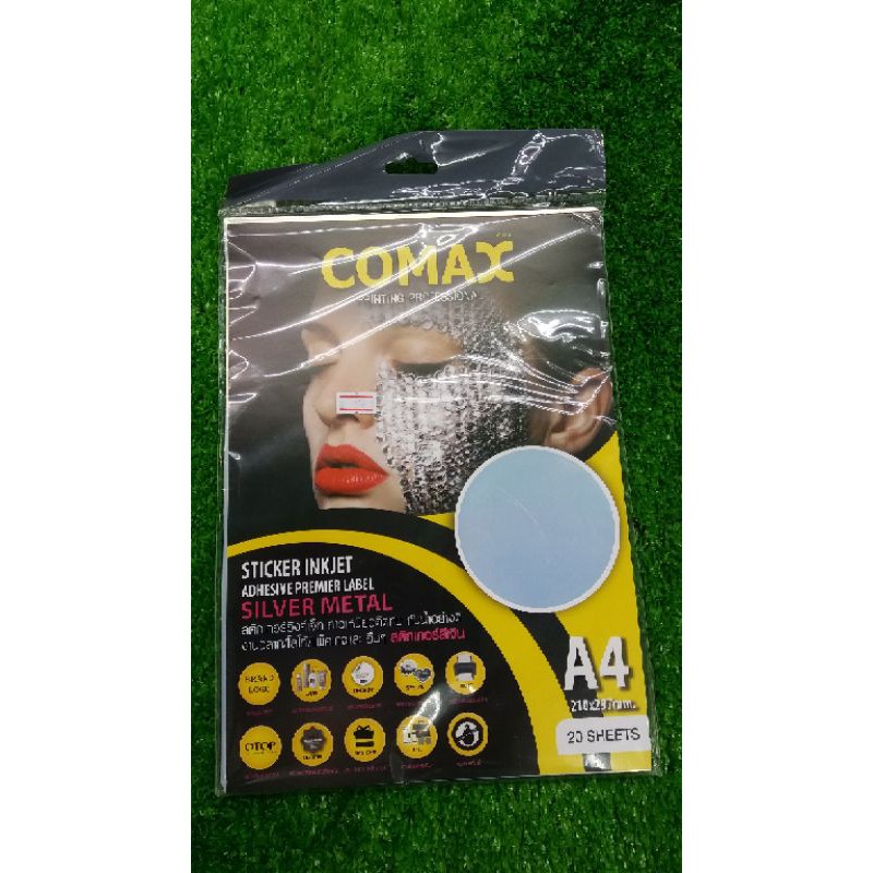 กระดาษสติ๊กเกอร์อิ้งค์เจ็ท3มิติสีเงิน(Silver Metal)ยี่ห้อComaxขนาดA4จำนวน20แผ่นกันน้ำ | Shopee ...