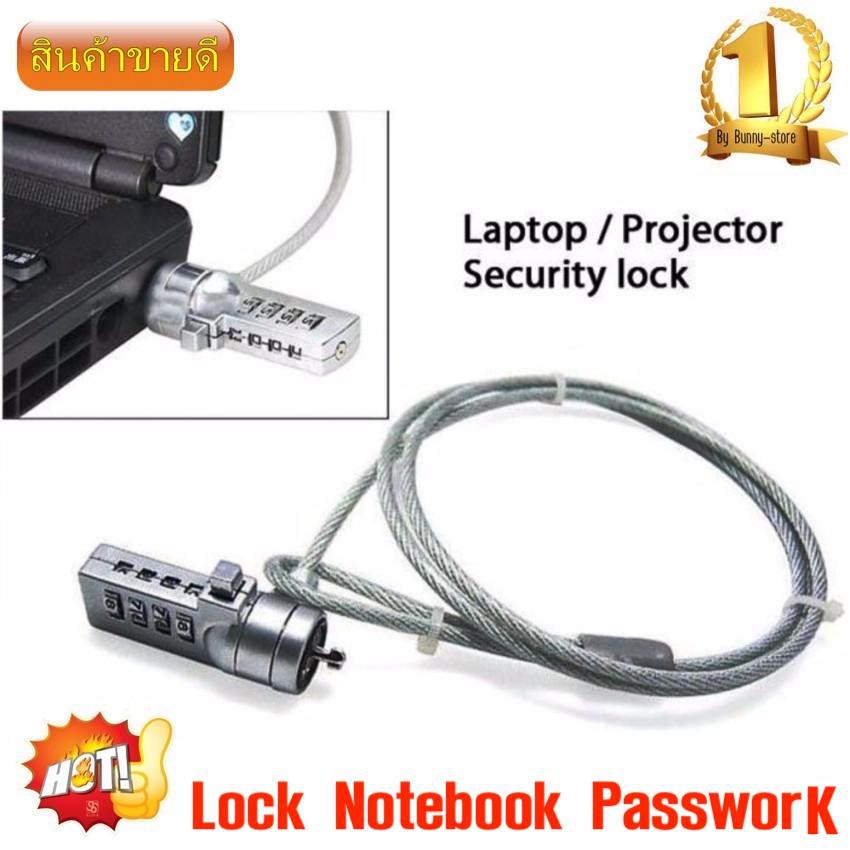 Notebook Laptop Computer Lock Security Security China Cable Chain With ...