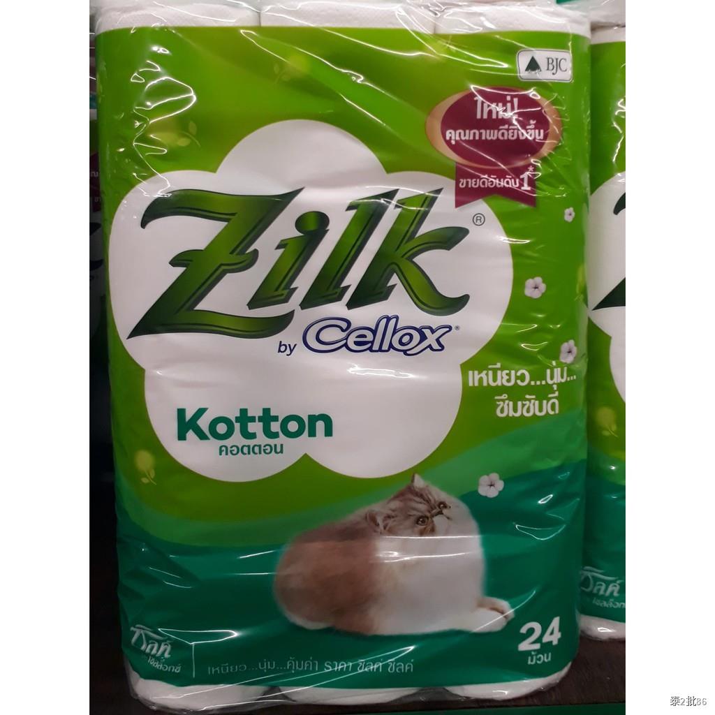ZILK BY CELLOX KOTTON ซิลค์ คอตตอน ยาวมาตรฐาน ยกแพ็ค 24ม้วน กระดาษชำระ กระดาษทิชชู่ Tissue ...