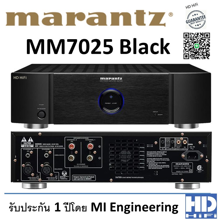 Marantz MM7025 Stereo Power Amplifier 2 Channel | Shopee Thailand