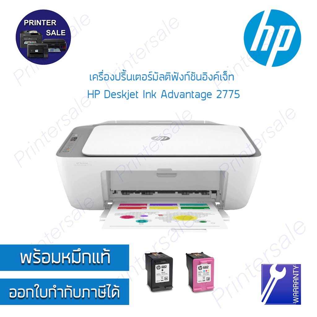 HP 2776 wifi HP DeskJet Ink Advantage 2776 มีwifi หมึกแท้ ออกบิลกำกับ ...