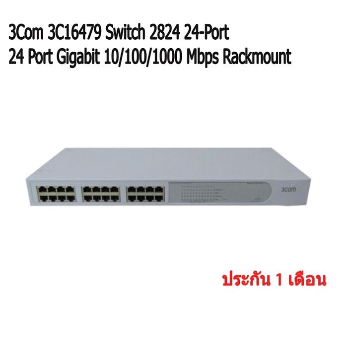 สวิตช์ 3Com 3C16479 Switch 2824 24-Port | Shopee Thailand