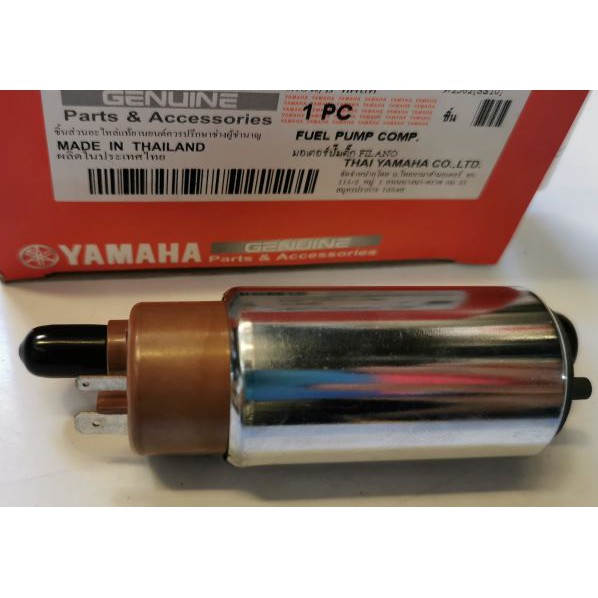 มอเตอร์ปั้มติ๊ก ฟิลาโน่ ฟิโอเร่ | Shopee Thailand