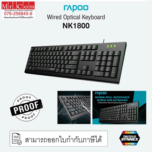 (คีย์บอร์ด) RAPOO NK1800 - Wired Optical Keyboard แท้100% | Shopee Thailand