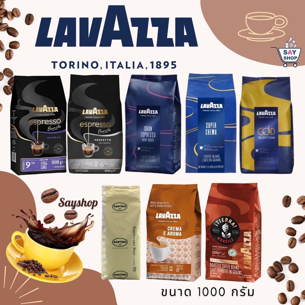เมล็ดกาแฟ เม็ดกาแฟคั่ว Lavazza Whole Bean Coffee Blend Bag ขนาด 1000 ...