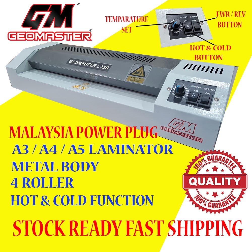 Geomaster A3 เครื่องเคลือบบัตร, เครื่องลามิเนต , Mesin ลามิเนต , A3 / A4 Laminator - ตัวเครื่อง ...