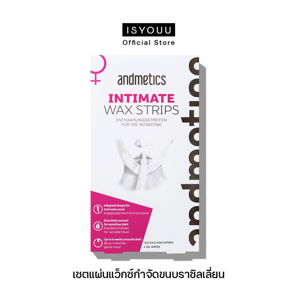 ANDMETICS Intimate Wax Strips Women แว็กซ์สตริปส์ สำหรับบริเวณบราซิล ...