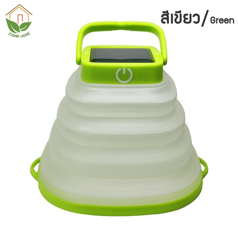 Zigma home - ไฟ LED โคมไฟแคมป์ปิ้ง ตั้งแคมป์ ชาร์จไฟบ้าน และโซล่าเซลล์ ...