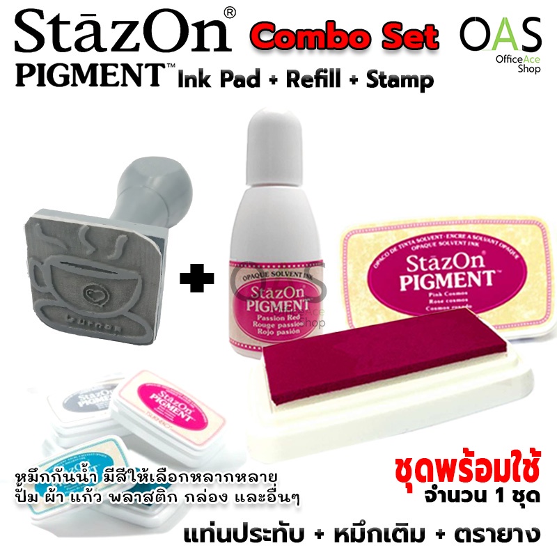 TSUKINEKO STAZON Pigment Ink Combo Set (SZ-PIG + RZ-PIG) ชุดพร้อมใช้ แท่นประทับ + หมึกเติม ...