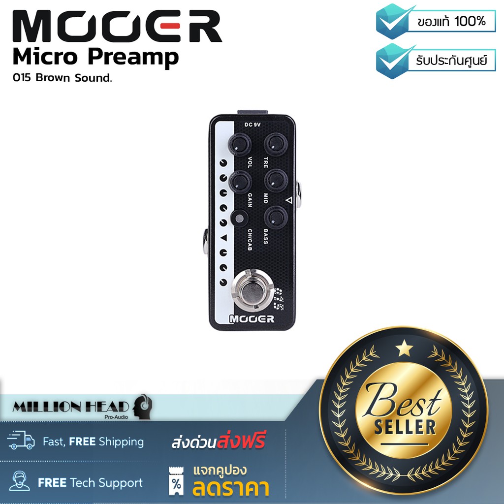 Mooer : Micro Preamp 015 Brown Sound by Millionhead (ปรีแอมป์ขนาดเล็ก ...