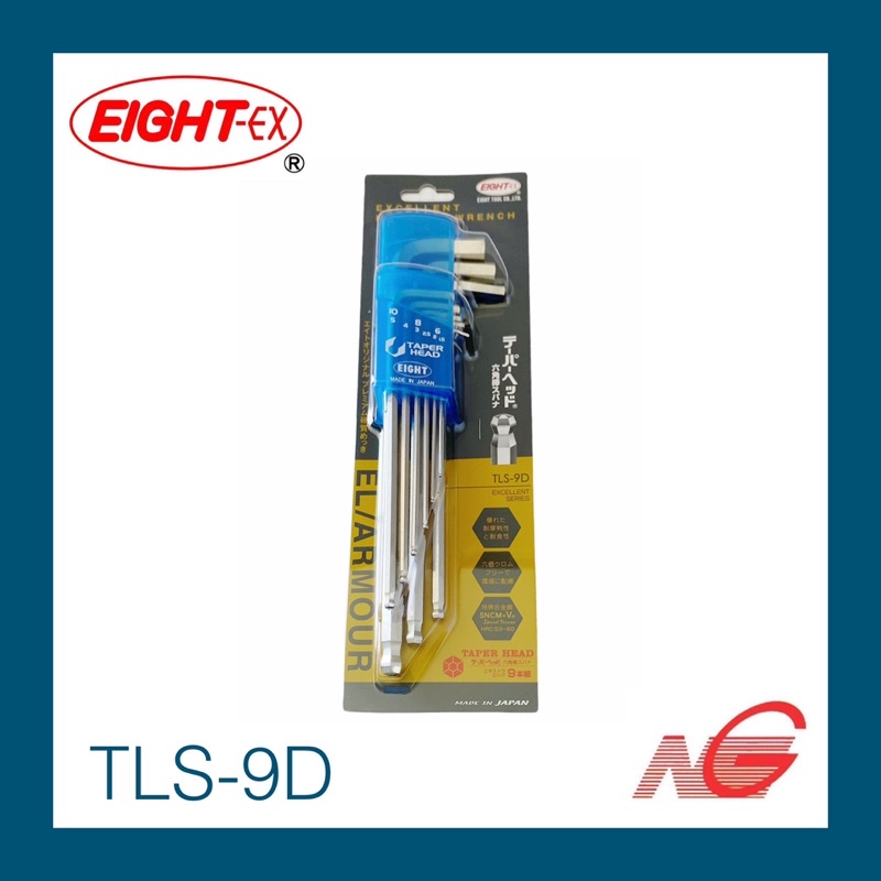 ประแจหกเหลี่ยม EIGHT 1.5-10 หัวบอล ยาว 9ตัว/ชุด รหัสสินค้า TLS-9D | Shopee Thailand