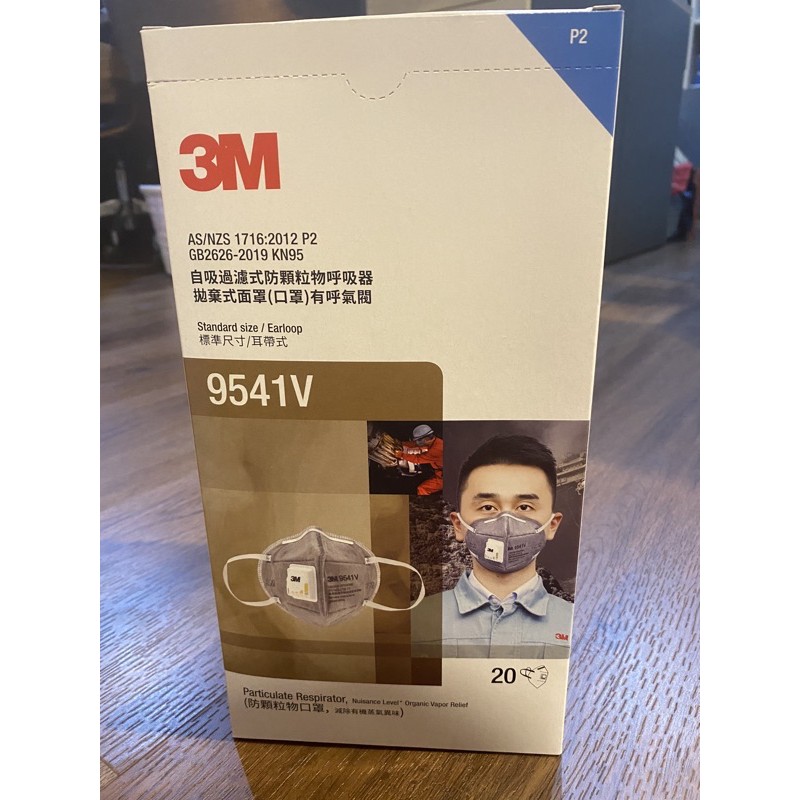 3M 9541V(20ชิ้น/กล่อง) | Shopee Thailand