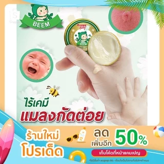 MomDee, ร้านค้าออนไลน์ | Shopee Thailand