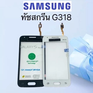 g318 ราคาพิเศษ | ซื้อออนไลน์ที่ Shopee ส่งฟรี*ทั่วไทย!