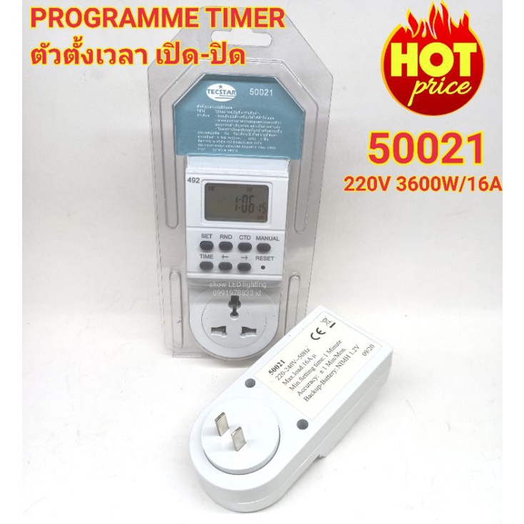 เครื่องตั้งเวลาแบบดิจิตอล TS-ET1 timer digital แบบปลั้ก 220V 2300W 10A ...