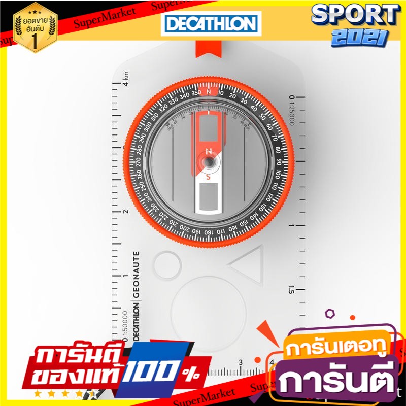 เข็มทิศไม้บรรทัดรุ่น Explorer 500 สำหรับการโอเรียนเทียริงหรือการเดินป่า ...