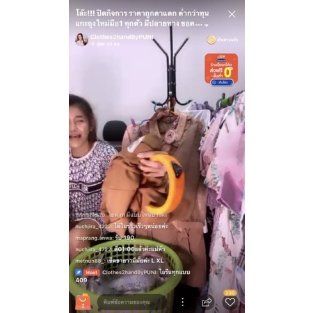 รวมยอดให้เรียบร้อยแล้วนะคะ P’maprang | Shopee Thailand