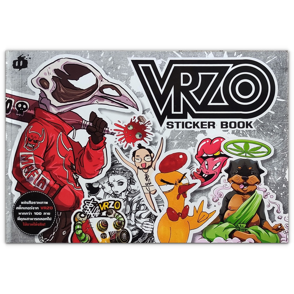 VRZO Sticker Book : หนังสือรวมภาพ สติ๊กเกอร์จาก VRZO มากกว่า 100 ลาย ...