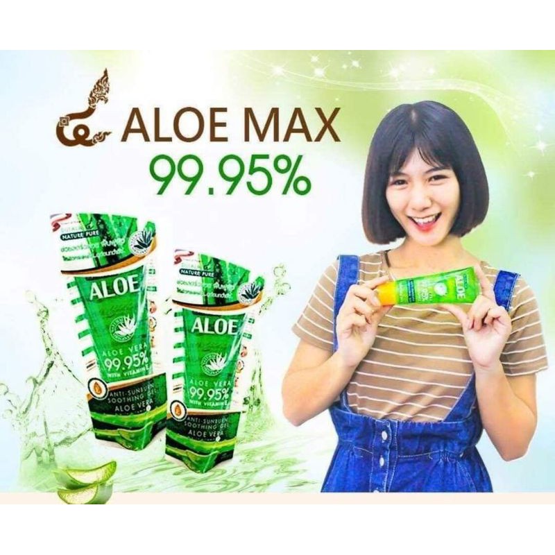 Aloe Max เจลว่านหางจระเข้สกัด 99.95% | Shopee Thailand