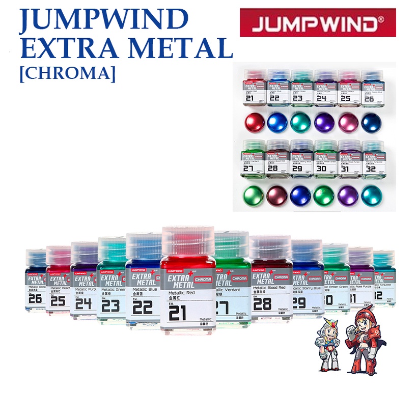 สีแอร์บรัช [JUMPWIND] EM 21-32 EXTRA METAL PLUS COLOR CHROMA [Extra ...