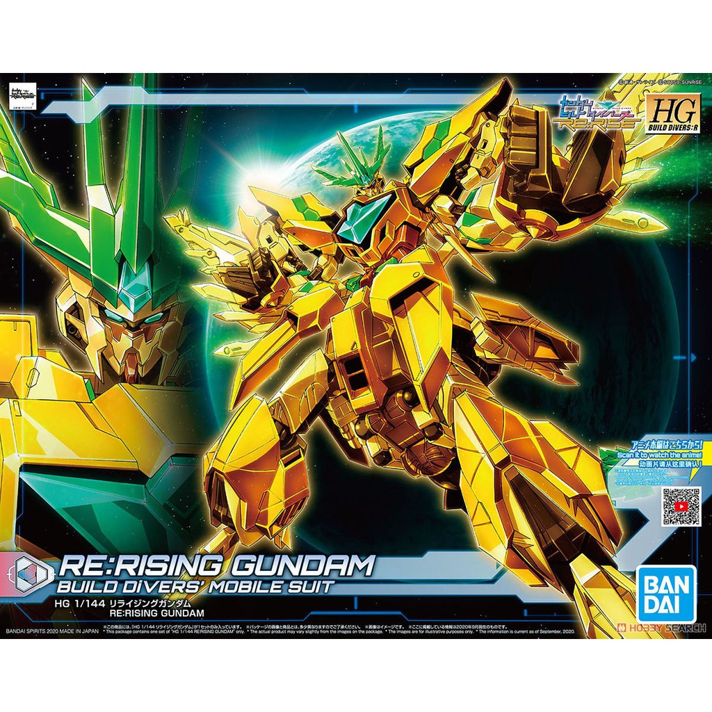 Bandai HGBD R Re Rising Gundam : 1616 ByGunplaStyle | Shopee Thailand