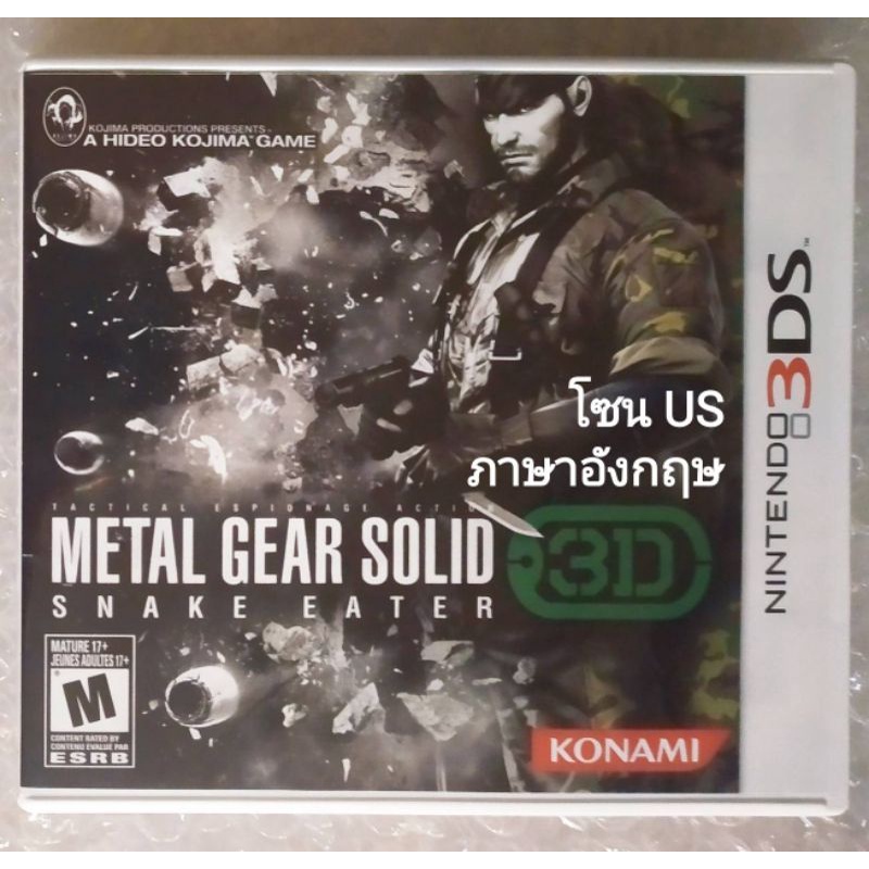 METAL GEAR SOLID SNAKE EATER 3D โซน US ภาษาอังกฤษ NINTENDO 3DS ENGLISH ...