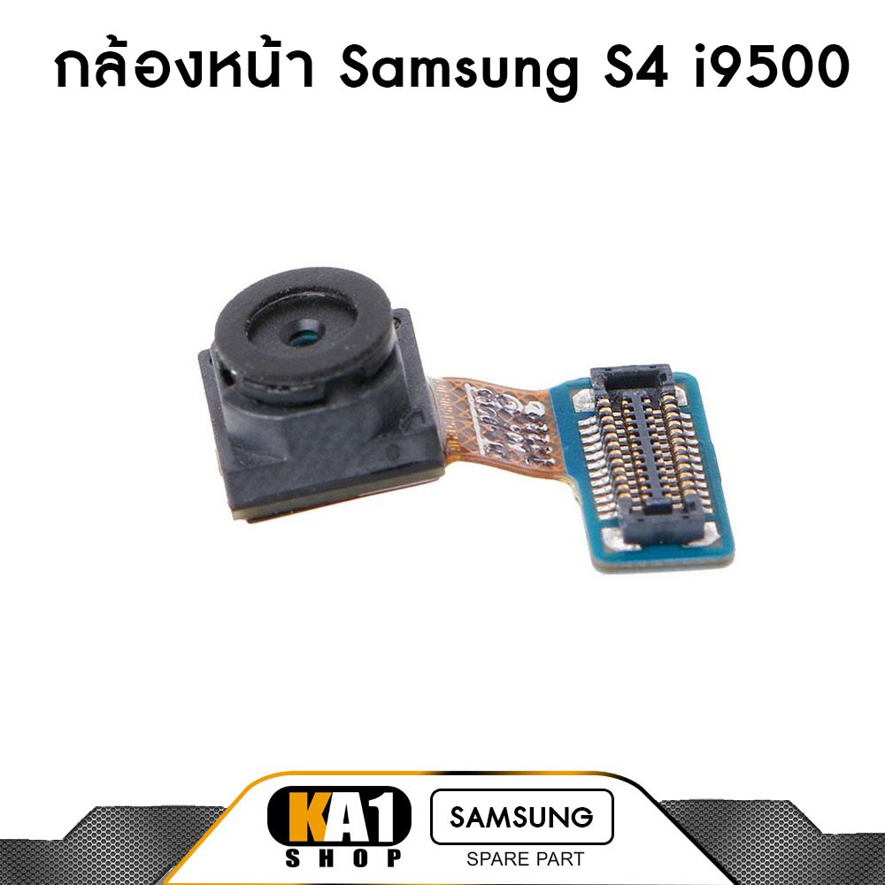 กล้องหน้า Samsung Galaxy S4 ( i9500 ) | Shopee Thailand
