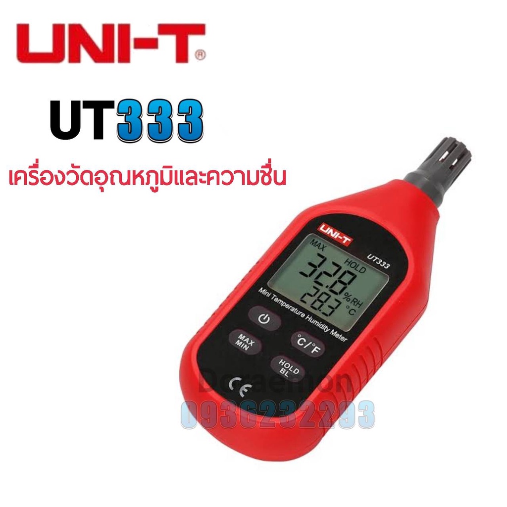 UNI-T UT333 เครื่องวัดอุณหภูมิ-ความชื้นแบบพกพา Temperture-Humidity ...
