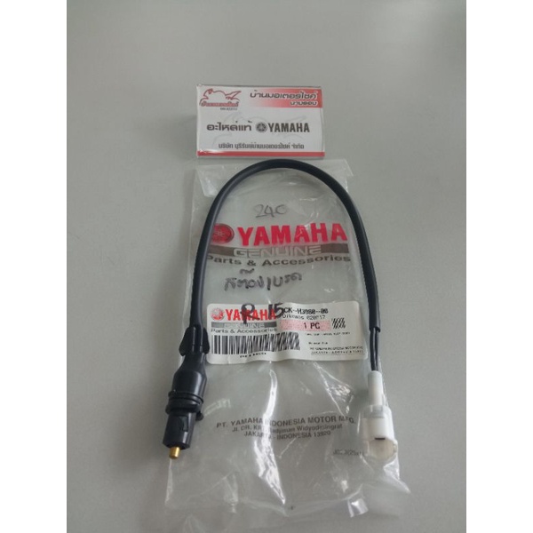 ชุดสวิทช์สต็อบเบรค R15 (1CK-H3980-00) | Shopee Thailand