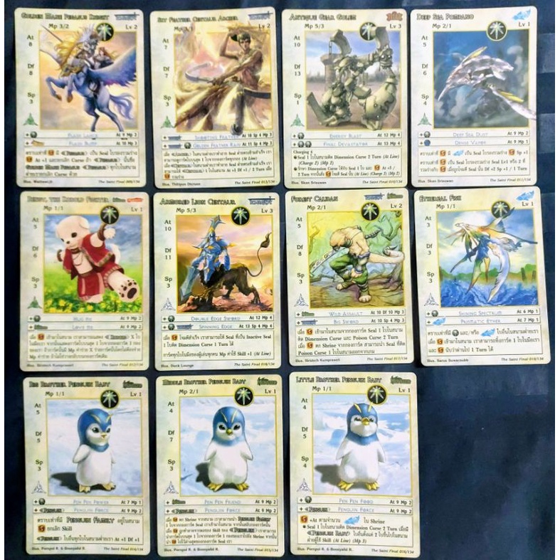 common แสง ชุด the saint 3 การ์ด smn summoner master classic | Shopee ...