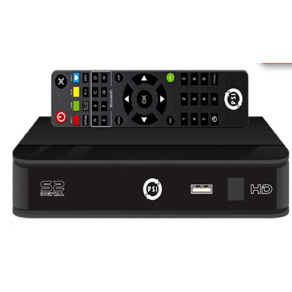 PSI S2 HD X 5 เครื่อง | Shopee Thailand