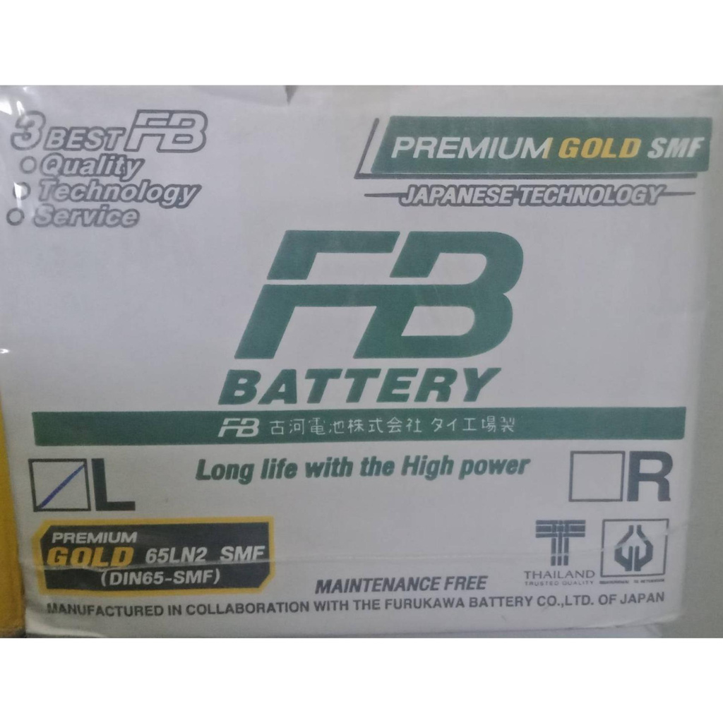 FB แบตเตอรี่ PREMIUM GOLD 65LN2 -65 แอมป์ ขนาดยาว26 กว้าง18 สูง23 เซนติเมตร | Shopee Thailand