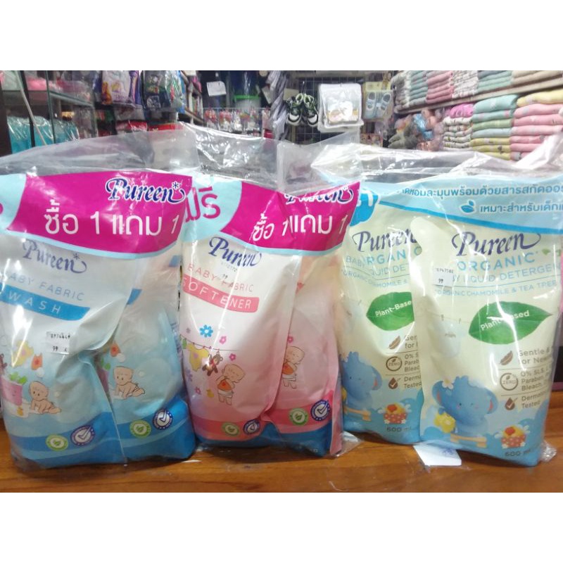 Pureenน้ำยาซักผ้าPureenซื้อ1ฟรั1 | Shopee Thailand