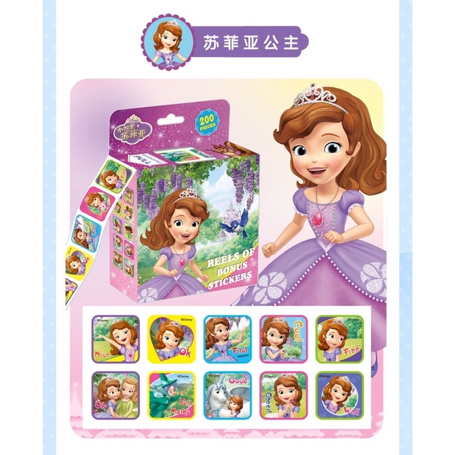 สติ๊กเกอร์เด็ก สติ๊กเกอร์ลายการ์ตูนดิสนีย์ ตัวการ์ตูนสุดฮิต Frozen Elsa ...