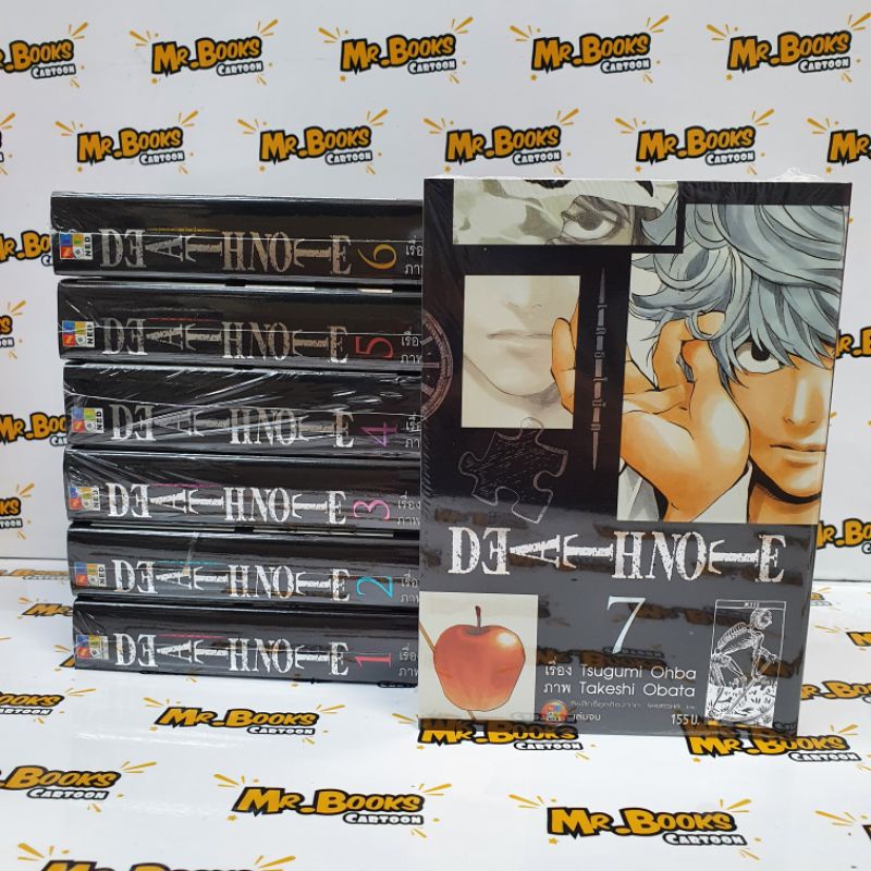 Death Note เดธโน๊ต Pocket Edition เล่ม 1-7 (ยกชุด) | Shopee Thailand