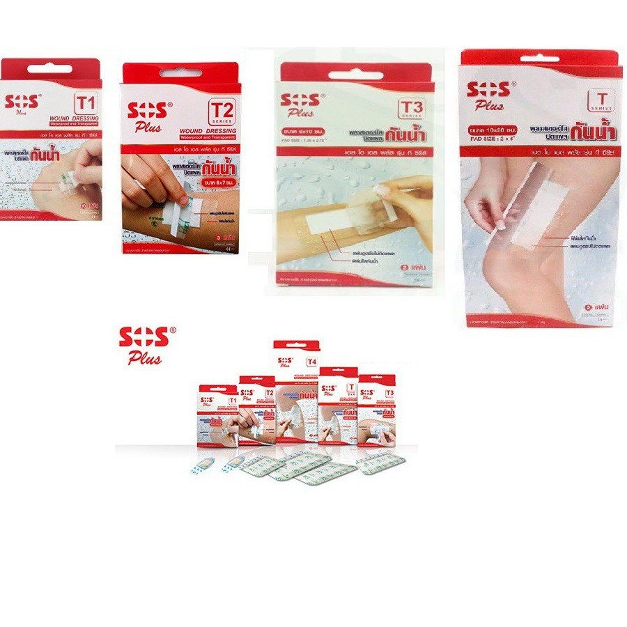 SOS Plus T Series plaster พลาสเตอร์ปิดแผลชนิดกันน้ำ (มีหลายขนาด ...