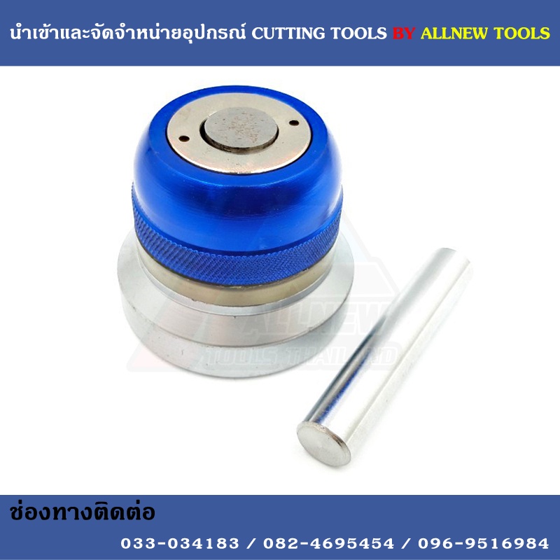 ตัวตั้งศูนย์แกน Z Zero Setter รุ่นมีไฟ กับตาราง Zero เครื่องวัดสำหรับ ...