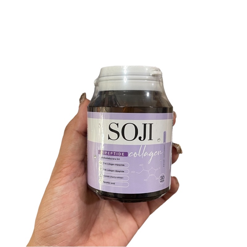 โซจิ คอลลาเจน SOJI collagen แท้100% รสองุ่น เคี้ยวได้ไม่คาว บรรจุ 30 ...